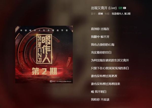 豆花之歌锦零_歌词含义是什么-第2张图片-山城妙识