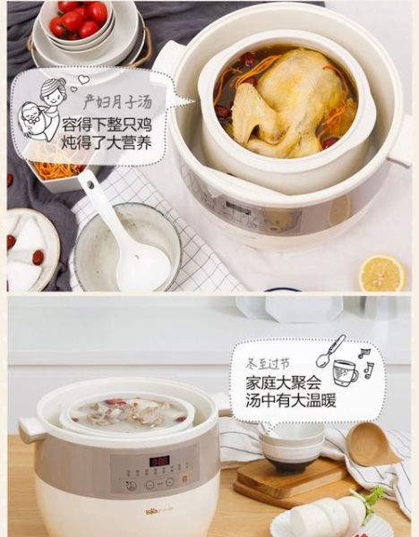 小熊电炖锅怎么用_小熊电炖锅使用注意事项-第2张图片-山城妙识