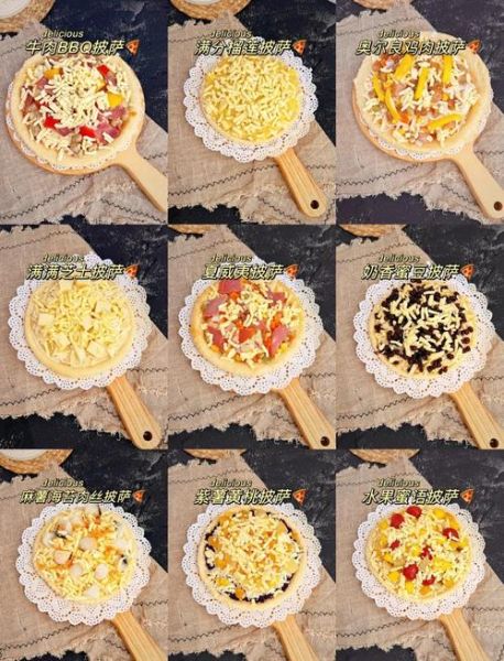 如何在家做出可口的披萨_披萨面团怎么发酵才松软-第3张图片-山城妙识