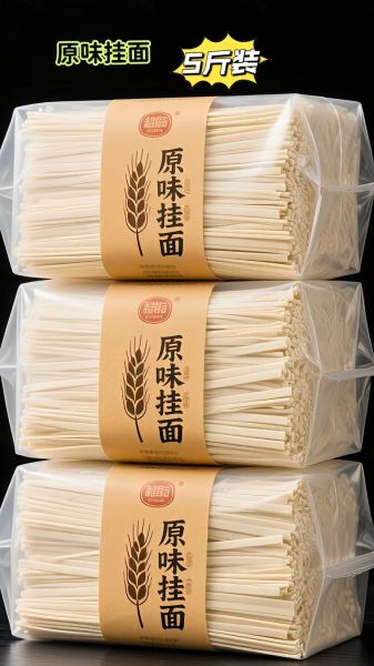 挂面过期了还能吃吗_挂面保质期一般多久-第1张图片-山城妙识 挂面过期了还能吃吗_挂面保质期一般多久-第1张图片-山城妙识