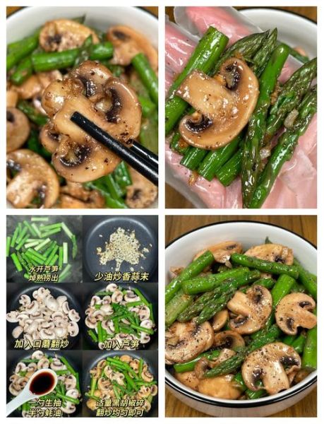 口蘑炒芦笋怎么炒才脆嫩_口蘑炒芦笋用焯水吗-第1张图片-山城妙识 口蘑炒芦笋怎么炒才脆嫩_口蘑炒芦笋用焯水吗-第1张图片-山城妙识