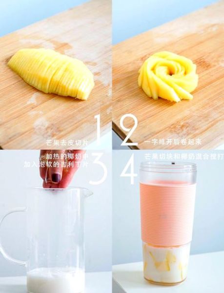 芒果果冻怎么做_芒果果冻的做法步骤-第3张图片-山城妙识 芒果果冻怎么做_芒果果冻的做法步骤-第3张图片-山城妙识