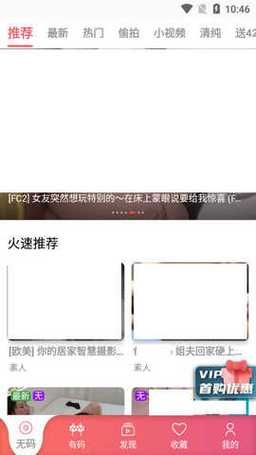 富二代app无限次破解版下载苹果_真的能用吗-第3张图片-山城妙识 富二代app无限次破解版下载苹果_真的能用吗-第3张图片-山城妙识