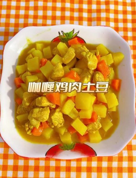 咖喱鸡肉土豆要放盐吗_什么时候放盐最合适-第2张图片-山城妙识 咖喱鸡肉土豆要放盐吗_什么时候放盐最合适-第2张图片-山城妙识