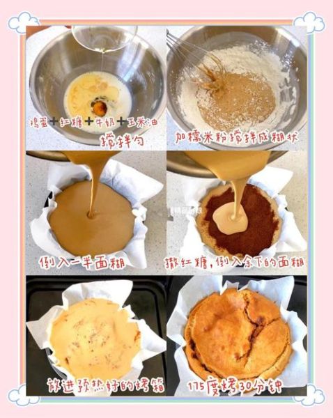 糯米粉懒人做法_糯米粉简易食谱-第2张图片-山城妙识 糯米粉懒人做法_糯米粉简易食谱-第2张图片-山城妙识