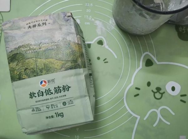 做月饼用什么面粉_低筋面粉还是中筋面粉-第2张图片-山城妙识 做月饼用什么面粉_低筋面粉还是中筋面粉-第2张图片-山城妙识