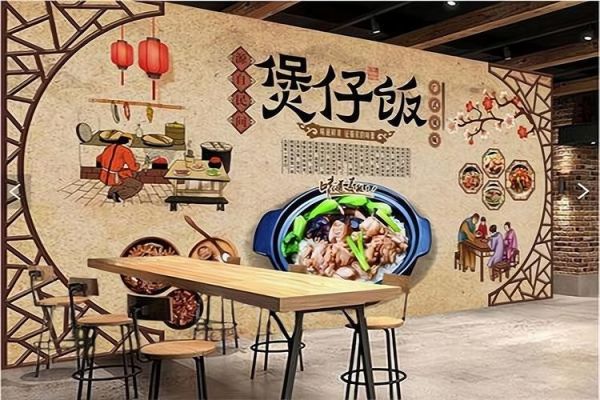 煲仔皇煲仔饭加盟费多少_加盟条件有哪些-第2张图片-山城妙识 煲仔皇煲仔饭加盟费多少_加盟条件有哪些-第2张图片-山城妙识