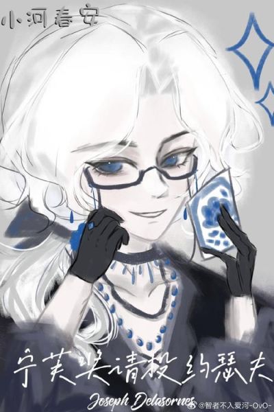 蒜泥京葱二次元是什么_如何入门-第1张图片-山城妙识 蒜泥京葱二次元是什么_如何入门-第1张图片-山城妙识