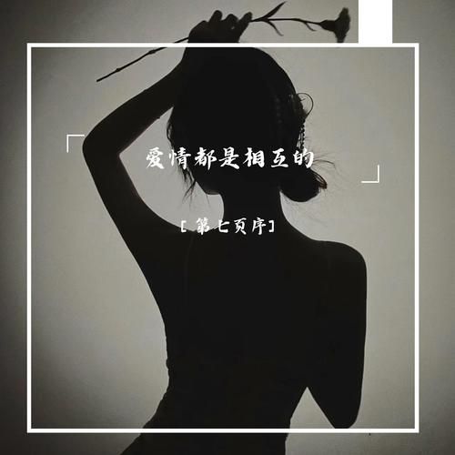 豆花之歌是什么_豆花之歌歌词含义-第3张图片-山城妙识