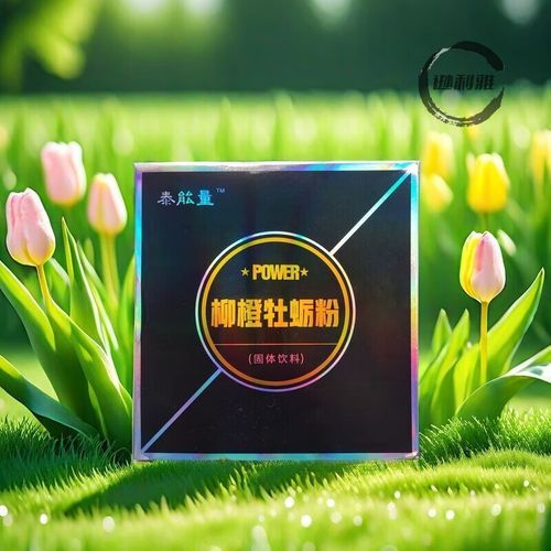 牡蛎粉多少钱一盒_牡蛎粉价格区间-第1张图片-山城妙识