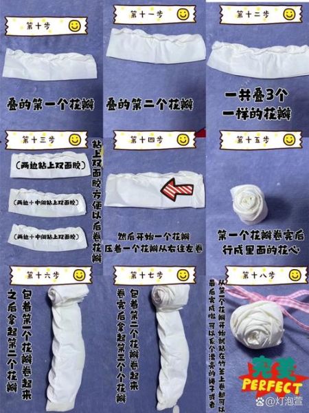 卫生纸玫瑰花折法5步_卫生纸怎么做玫瑰-第2张图片-山城妙识 卫生纸玫瑰花折法5步_卫生纸怎么做玫瑰-第2张图片-山城妙识