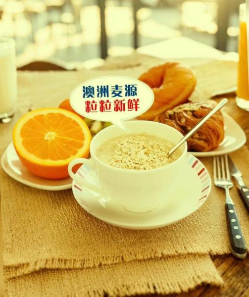 麦片减肥能吃吗_怎么吃才瘦-第1张图片-山城妙识