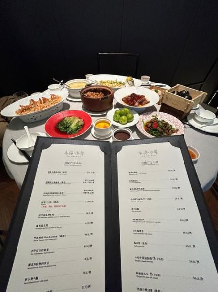 新雅粤菜馆菜单价格_人均消费多少钱-第1张图片-山城妙识