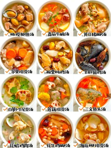 什么汤最营养_十大营养汤排名-第1张图片-山城妙识