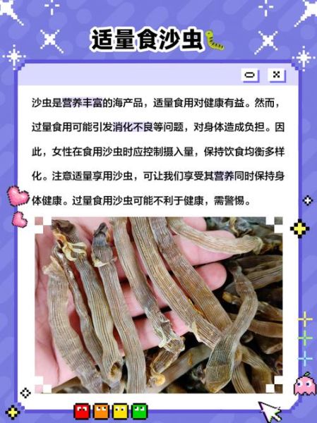 吃蔬菜沙拉会感染寄生虫吗_如何避免寄生虫风险-第1张图片-山城妙识 吃蔬菜沙拉会感染寄生虫吗_如何避免寄生虫风险-第1张图片-山城妙识