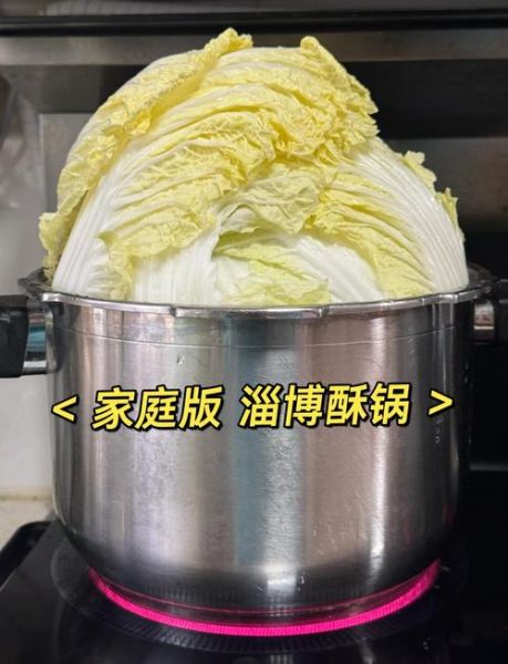 酥锅的做法大全_酥锅怎么做好吃-第1张图片-山城妙识