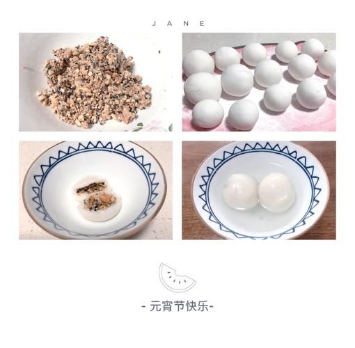 家庭自制汤圆的做法步骤图_汤圆怎么煮不破皮-第3张图片-山城妙识