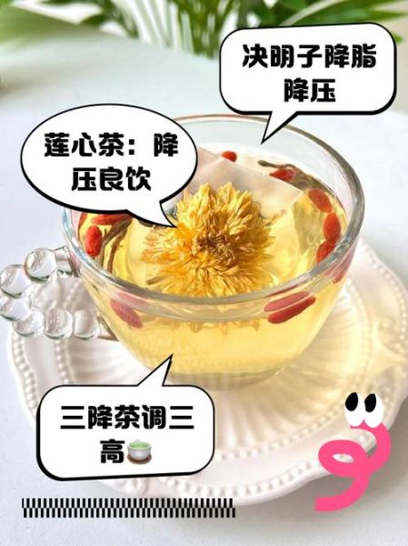 降血脂喝什么茶最好_什么茶降血脂最快-第2张图片-山城妙识 降血脂喝什么茶最好_什么茶降血脂最快-第2张图片-山城妙识