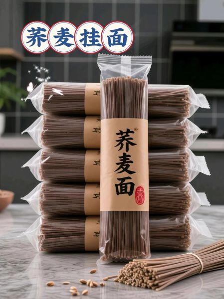 荞麦挂面适合减肥吗_荞麦挂面升糖指数高吗-第2张图片-山城妙识 荞麦挂面适合减肥吗_荞麦挂面升糖指数高吗-第2张图片-山城妙识