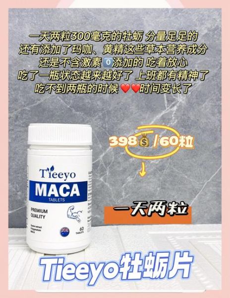 牡蛎片能提高性功能吗_牡蛎片壮阳效果怎么样-第2张图片-山城妙识 牡蛎片能提高性功能吗_牡蛎片壮阳效果怎么样-第2张图片-山城妙识