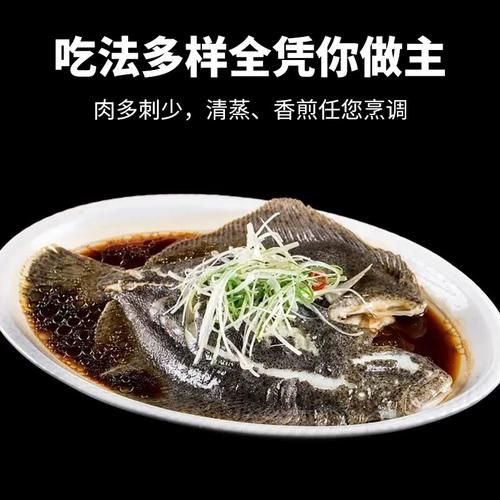 偏口鱼多少钱一斤_偏口鱼图片及价格-第3张图片-山城妙识 偏口鱼多少钱一斤_偏口鱼图片及价格-第3张图片-山城妙识