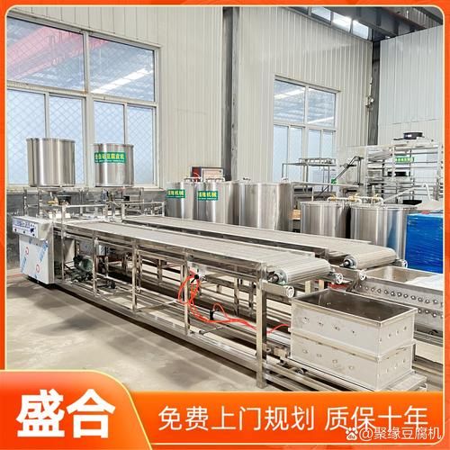 小型豆腐皮机多少钱一台_家用豆腐皮机价格-第2张图片-山城妙识