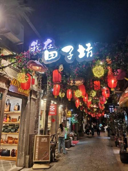 上海网红小吃街在哪里_上海必去美食打卡地-第1张图片-山城妙识 上海网红小吃街在哪里_上海必去美食打卡地-第1张图片-山城妙识