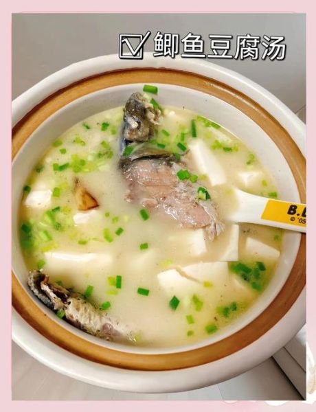 鱼汤怎么做不腥_家常鱼汤视频教程-第3张图片-山城妙识 鱼汤怎么做不腥_家常鱼汤视频教程-第3张图片-山城妙识