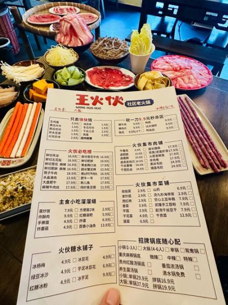 在家煮火锅买什么菜_火锅配菜清单-第3张图片-山城妙识 在家煮火锅买什么菜_火锅配菜清单-第3张图片-山城妙识