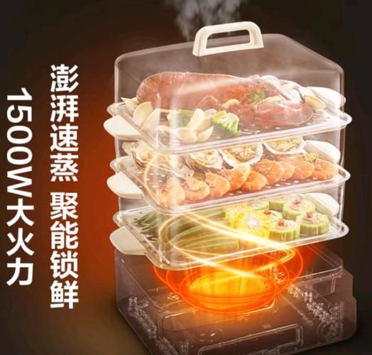 电蒸锅怎么选_电蒸锅菜谱大全-第2张图片-山城妙识 电蒸锅怎么选_电蒸锅菜谱大全-第2张图片-山城妙识