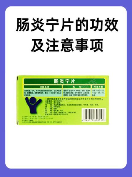 肠胃炎吃什么药调理_肠胃炎吃什么药好得快-第1张图片-山城妙识 肠胃炎吃什么药调理_肠胃炎吃什么药好得快-第1张图片-山城妙识