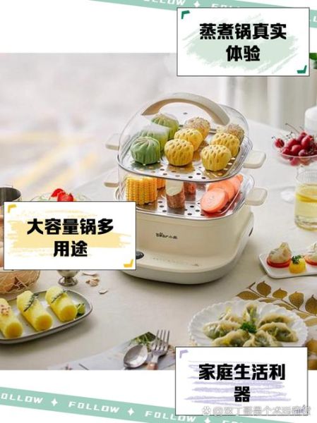 电蒸锅怎么选_电蒸锅菜谱大全-第3张图片-山城妙识 电蒸锅怎么选_电蒸锅菜谱大全-第3张图片-山城妙识