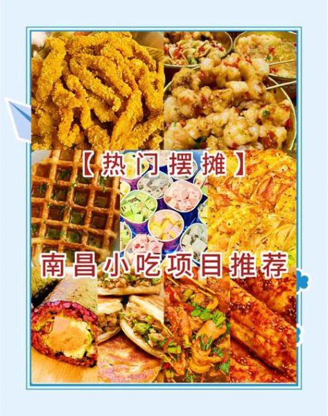 小吃有哪些比较受欢迎_夜市必吃清单-第3张图片-山城妙识 小吃有哪些比较受欢迎_夜市必吃清单-第3张图片-山城妙识