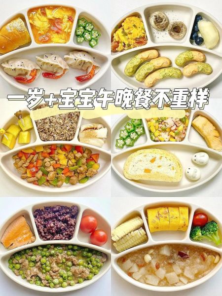 一周岁宝宝吃什么辅食好_一周岁宝宝一天吃几顿-第3张图片-山城妙识 一周岁宝宝吃什么辅食好_一周岁宝宝一天吃几顿-第3张图片-山城妙识