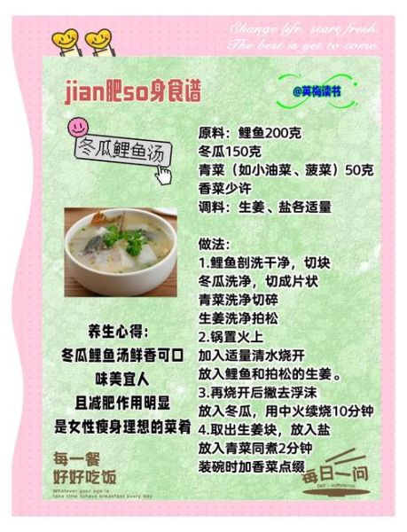 清炖鲤鱼怎么做好吃_清炖鲤鱼最正宗的做法-第2张图片-山城妙识 清炖鲤鱼怎么做好吃_清炖鲤鱼最正宗的做法-第2张图片-山城妙识