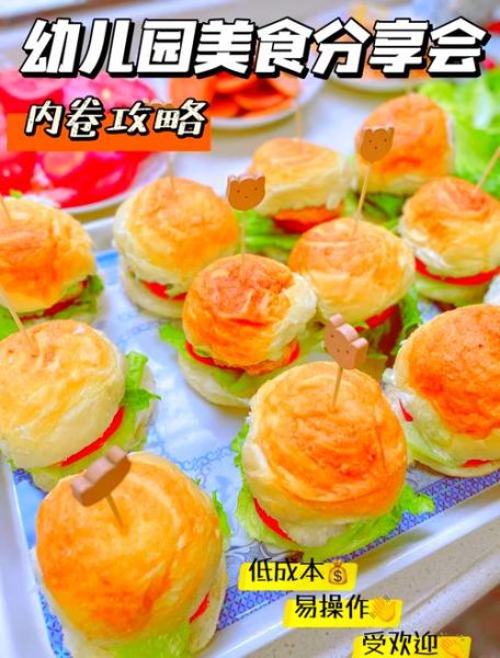 美食节做什么美食_最受欢迎的小吃-第2张图片-山城妙识 美食节做什么美食_最受欢迎的小吃-第2张图片-山城妙识