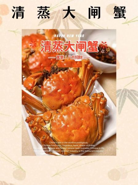 阳澄湖大闸蟹怎么吃_阳澄湖大闸蟹做法大全-第3张图片-山城妙识