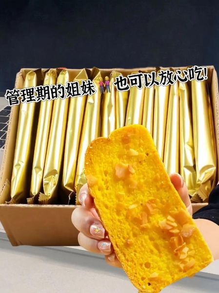 面包干哪个牌子好吃_面包干品牌推荐-第2张图片-山城妙识 面包干哪个牌子好吃_面包干品牌推荐-第2张图片-山城妙识