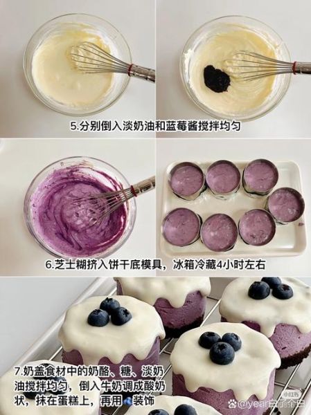 芝士甜品最简单做法_不用烤箱怎么做-第2张图片-山城妙识 芝士甜品最简单做法_不用烤箱怎么做-第2张图片-山城妙识