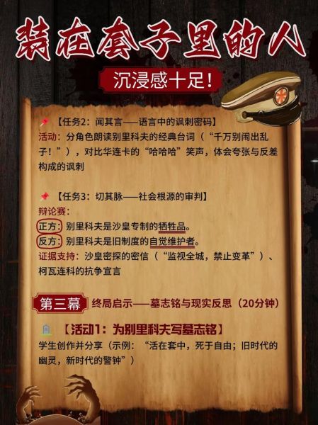 粟米苍生剧本杀凶手是谁_真相解析-第1张图片-山城妙识 粟米苍生剧本杀凶手是谁_真相解析-第1张图片-山城妙识