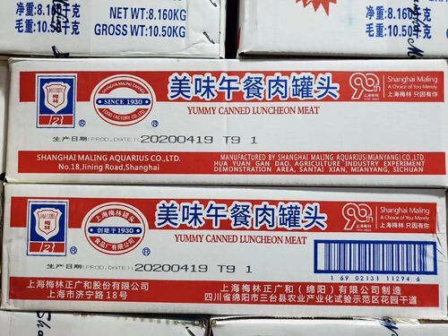 肉罐头哪个牌子的好吃_如何挑选肉罐头-第1张图片-山城妙识 肉罐头哪个牌子的好吃_如何挑选肉罐头-第1张图片-山城妙识