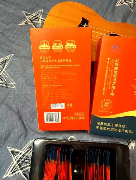 灵芝孢子粉500克多少钱_如何辨别真假-第3张图片-山城妙识 灵芝孢子粉500克多少钱_如何辨别真假-第3张图片-山城妙识