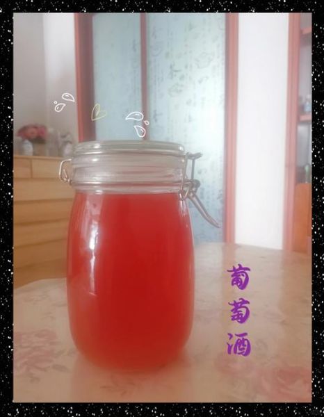 家庭自制红葡萄酒怎么做_自酿葡萄酒注意事项-第3张图片-山城妙识 家庭自制红葡萄酒怎么做_自酿葡萄酒注意事项-第3张图片-山城妙识