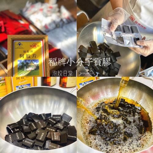 阿胶膏的做法和比例_阿胶膏怎么熬才正宗-第1张图片-山城妙识 阿胶膏的做法和比例_阿胶膏怎么熬才正宗-第1张图片-山城妙识