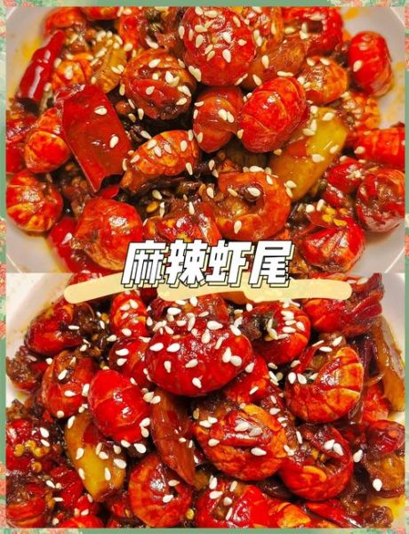 香辣虾尾怎么做_香辣虾尾最正宗的做法-第1张图片-山城妙识 香辣虾尾怎么做_香辣虾尾最正宗的做法-第1张图片-山城妙识