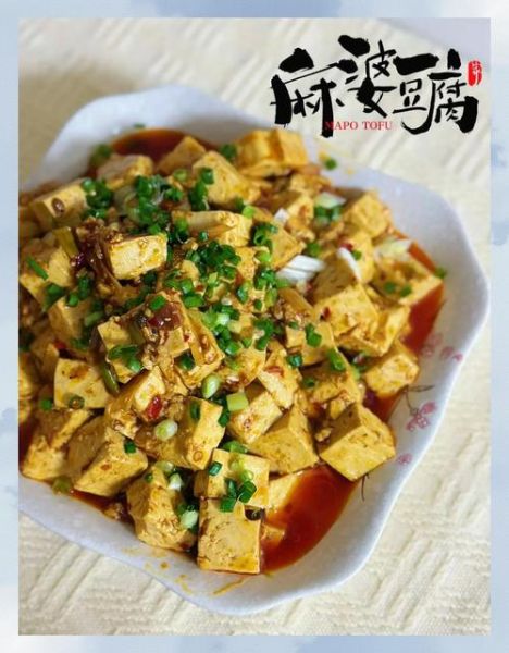 川菜家常菜谱_麻婆豆腐怎么做才正宗-第3张图片-山城妙识 川菜家常菜谱_麻婆豆腐怎么做才正宗-第3张图片-山城妙识