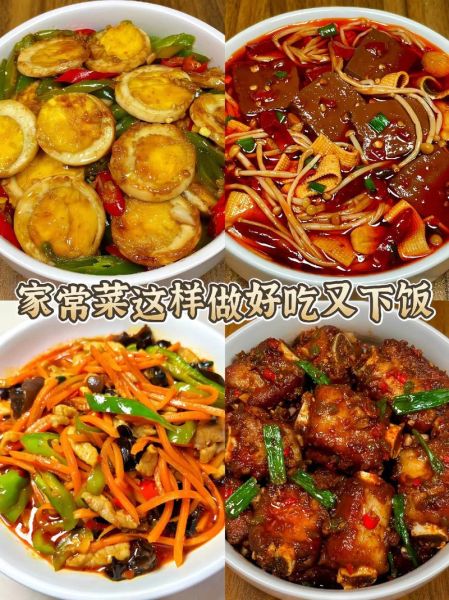 做什么饭简单又好吃_家常饭怎么做-第1张图片-山城妙识