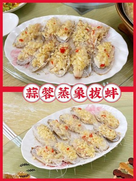 象拔蚌可以怎么做_象拔蚌好吃吗-第3张图片-山城妙识 象拔蚌可以怎么做_象拔蚌好吃吗-第3张图片-山城妙识