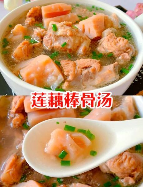 莲藕汤的做法_莲藕汤怎么做好喝-第3张图片-山城妙识