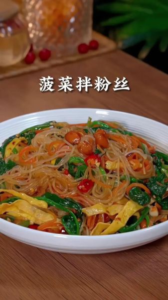 菠菜拌粉丝怎么做_菠菜拌粉丝热量高吗-第2张图片-山城妙识